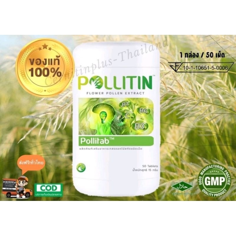 POLLITIN Green Formula Tab Expire 04/01/2026 New Lot To Care Bone Brain ...
