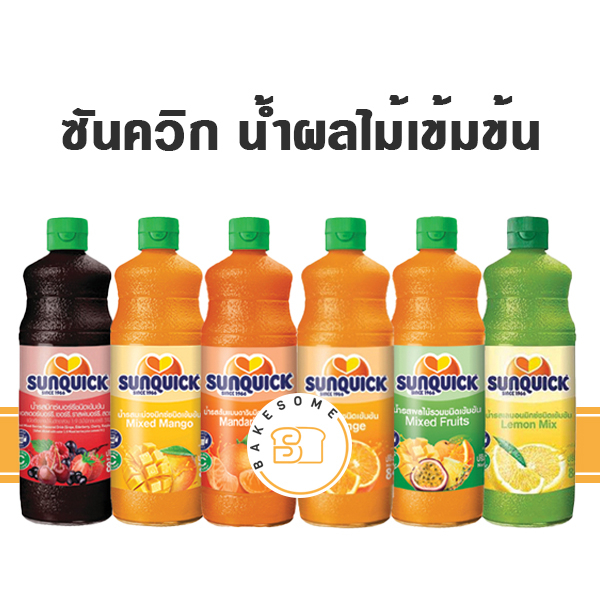 Sunquick Concentrated Fruit Juice Orange Mandarin Mango Lemon Mixed ... Sunquick Concentrated Fruit Juice Orange Mandarin Mango Lemon Mixed ...