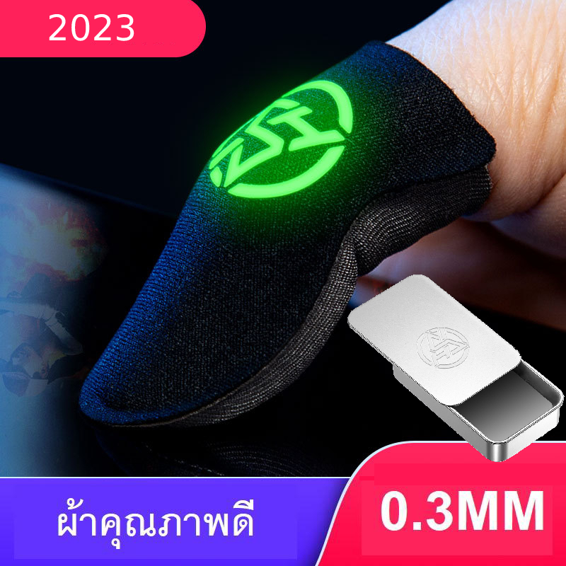 3D Finger Bags (1 Pair) 0.3mm Flydigi Silk Help Play Games Fold G ROV ...