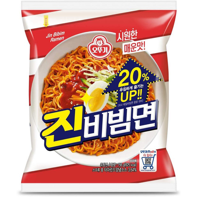 Korean Mama Jin Bibim Ramen 156g | Shopee Philippines