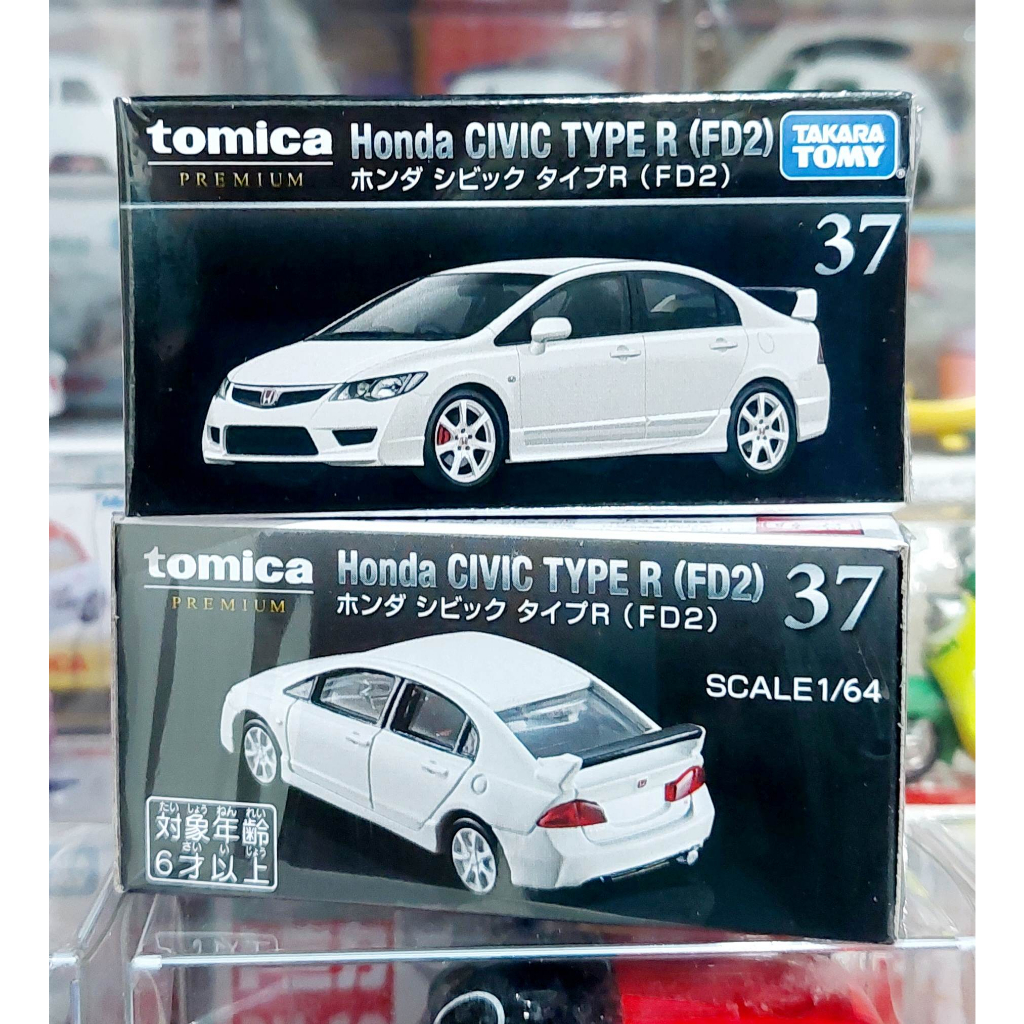 CL9 Miniature Car Model Tomica Premium ️ No.37 Honda Civic Type R FD2 ...