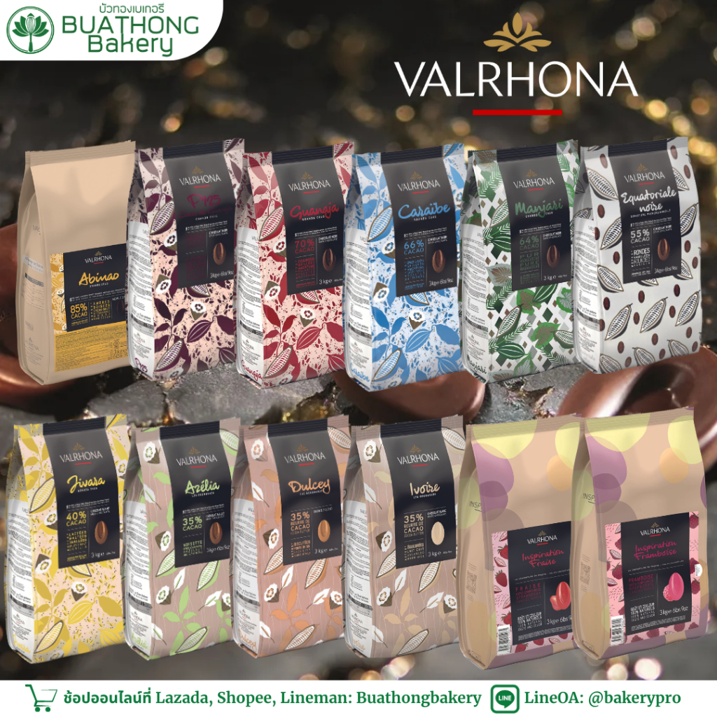 VALRHONA Real Chocolate Sold 200g. Couverture Valrohna Warna Verona ...