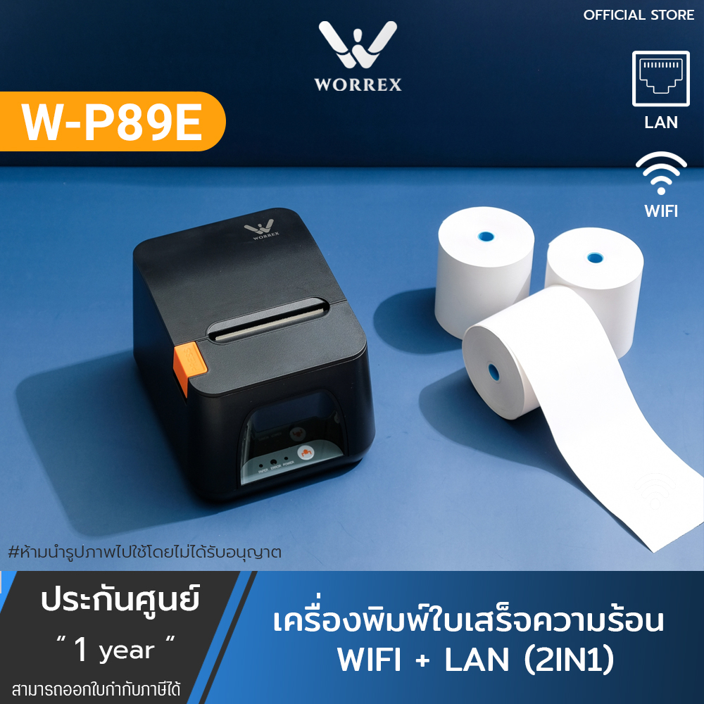 Worrex Thermal Money Receipt Printer Model W-P89E USB + WIFI + LAN 1 ...