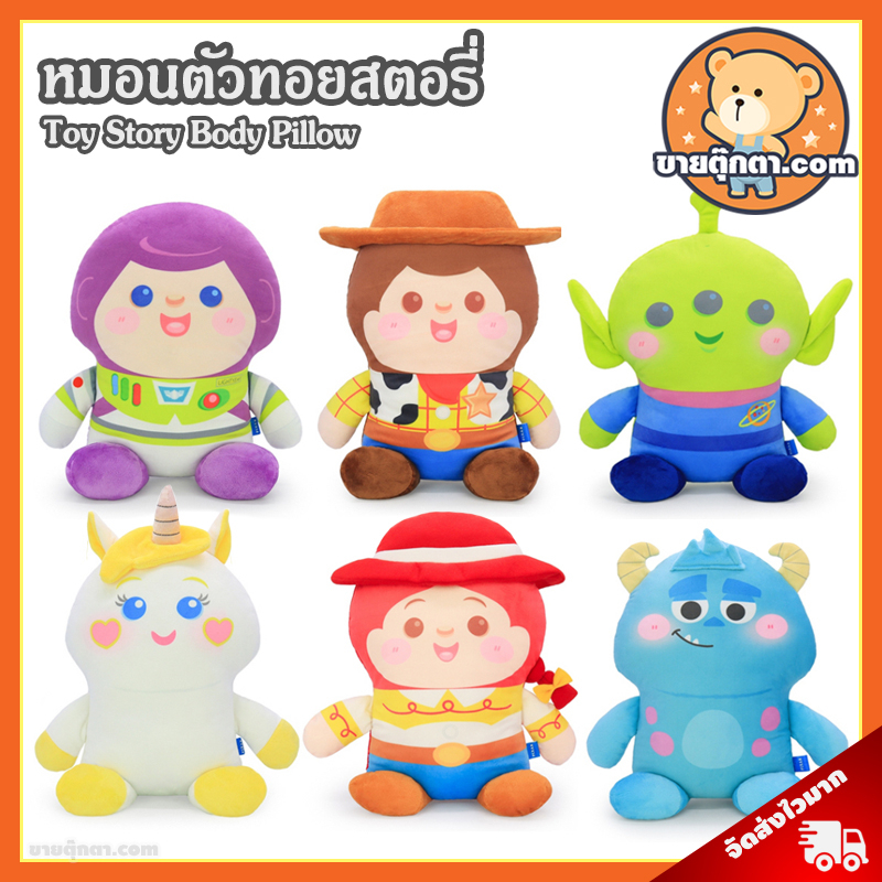 Toy Story Happy To Hug Pillow (Size 16 Inches) Genuine License/Gift ...