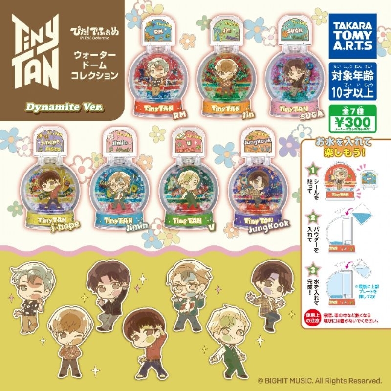 BTS TinyTan Dynamite Ver. Water Globe Gashapon-j-hope Bangtan | Shopee ...