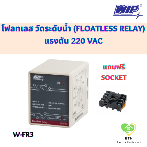 WIP Floatless relay Water Level Gauge (Floatless relay) Pressure 220 ...