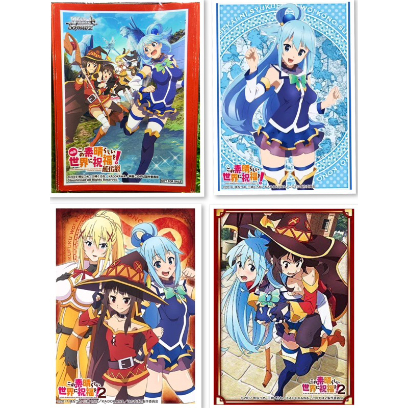 [Anime Bushiroad 0274] Sleeve Collection Extra KonoSuba 2 Aqua Megumin ...