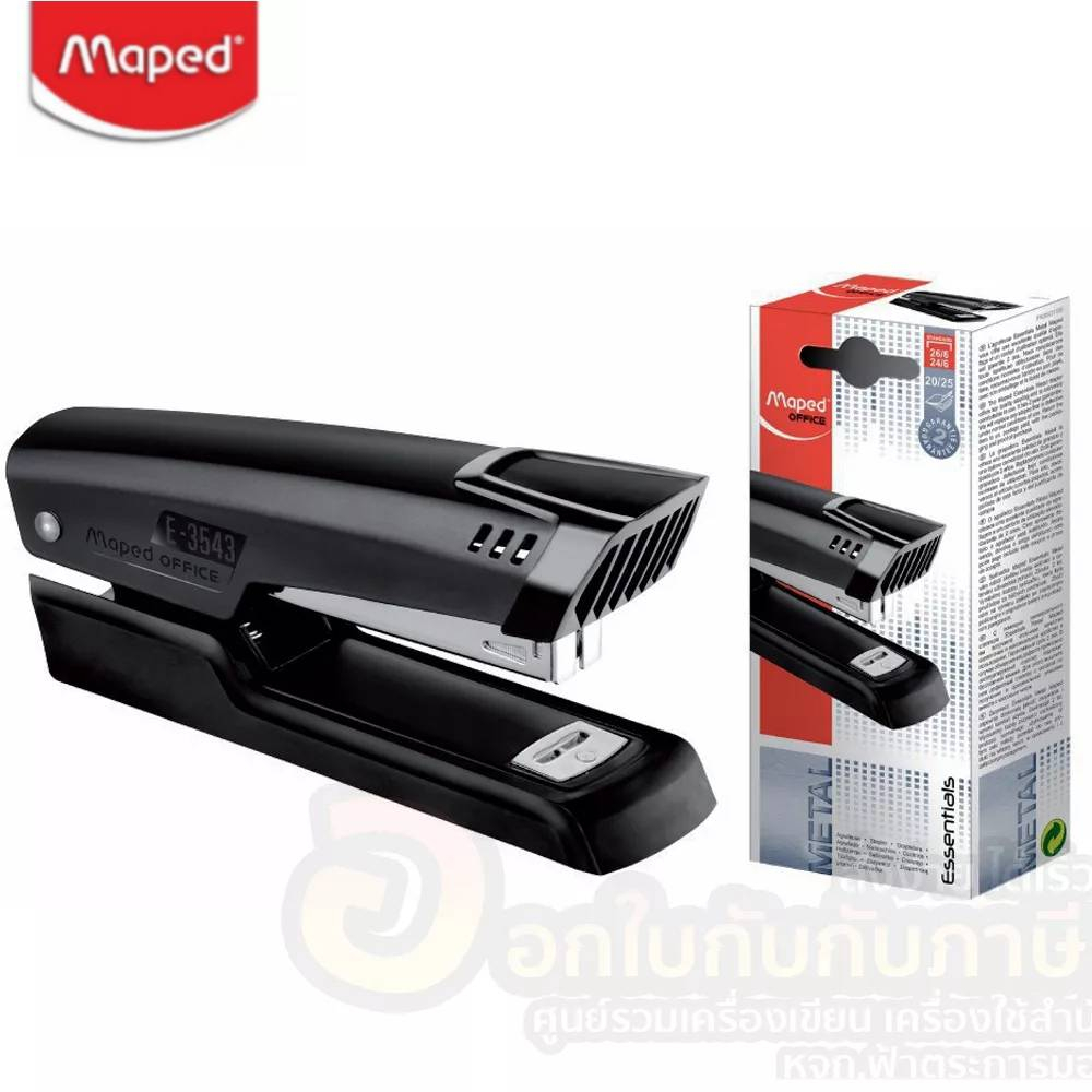 Maped Office Stapler E-3543 Use No. 3 Staples 35 20-25 Sheets Essential ...
