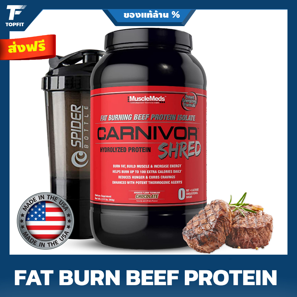 MuscleMeds Carnivor Shred Fat Burning Hydrolized Beef Protein Isolate-2 ...