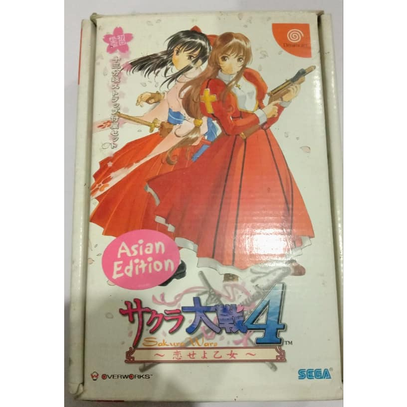 DreamCast-Sakura Wars 4 Special Box Set: Asian Edition. // Original Japan. | Shopee Philippines