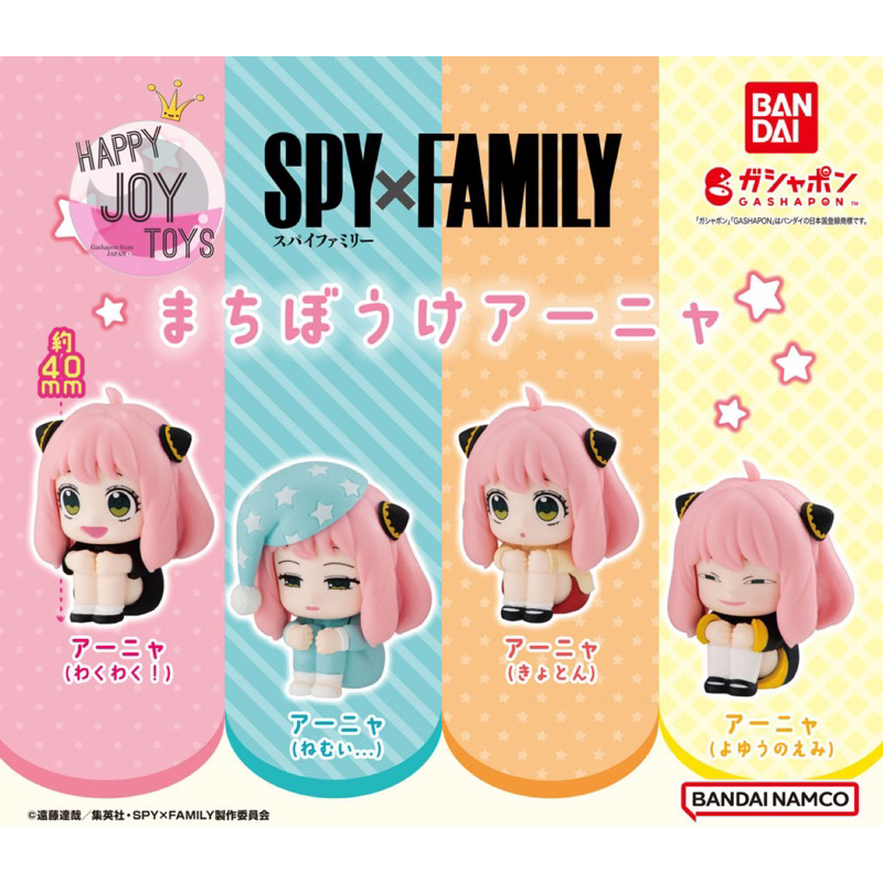 SpyxFamily Spy X Family Ania Hug Knee Legs Sitting Anier Model 1 ...