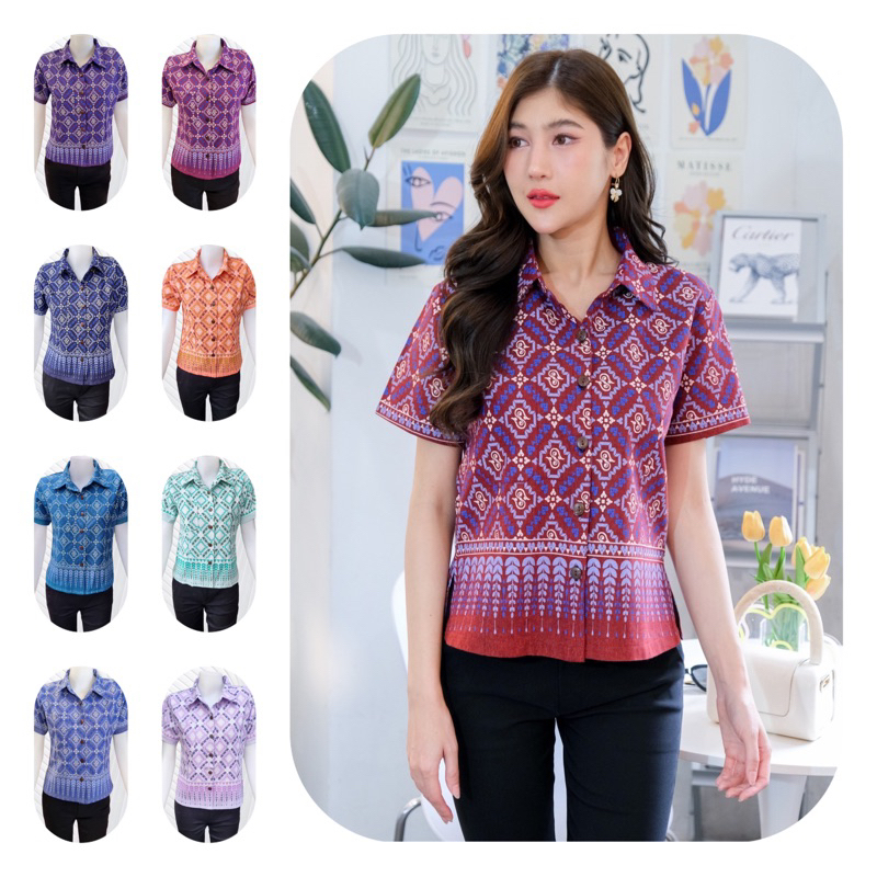 Women's Traditional Shirt With Royal Request Pattern | Shopee Philippines
