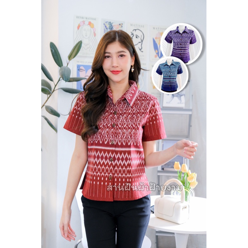 Women's Traditional Shirt With Royal Request Pattern | Shopee Philippines