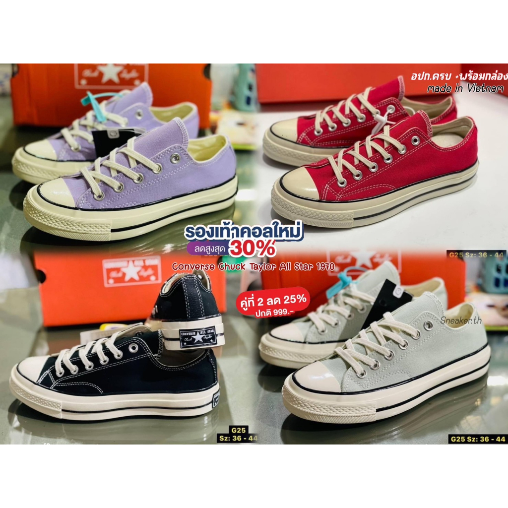 Converse Chuck Taylor All Star 70 Comes In 5 Colors (36-44) Sneakers ...
