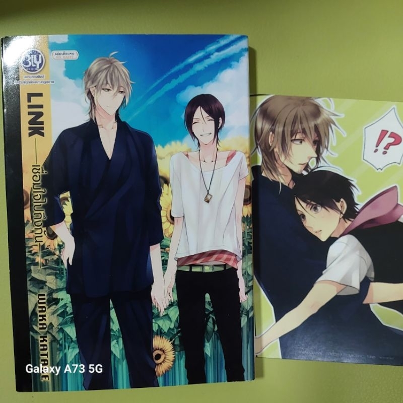 Link To Connect A Land Waka Katase Second Hand Cartoon Y Bly. | Shopee ...