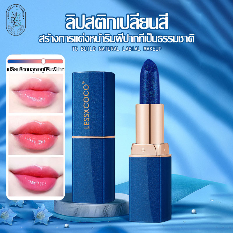Blue Lipstick Lessxcoco Temperature Discoloration Lip Change Color ...