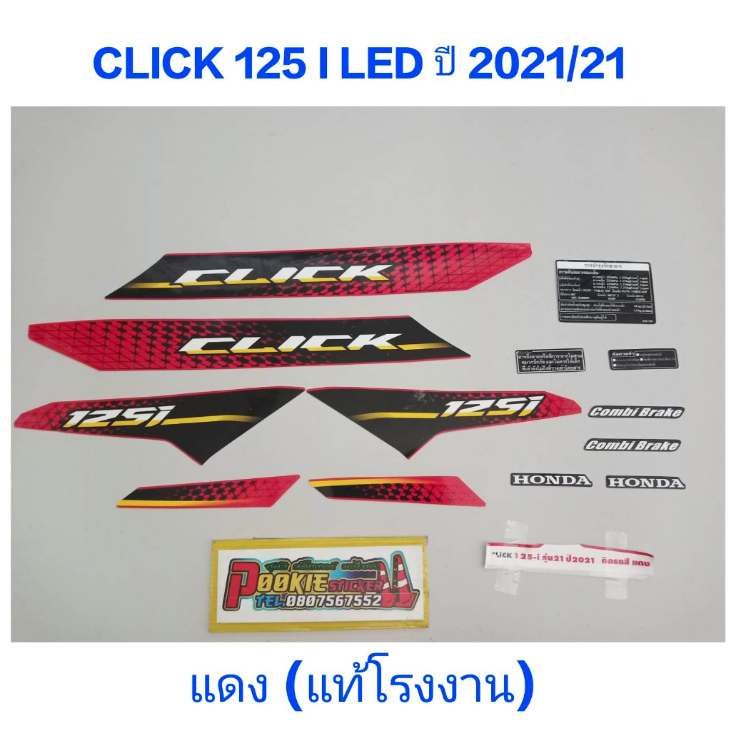 Sticker CLICK 125 I LED Original Factory Red 2021 Model 21 | Shopee ...