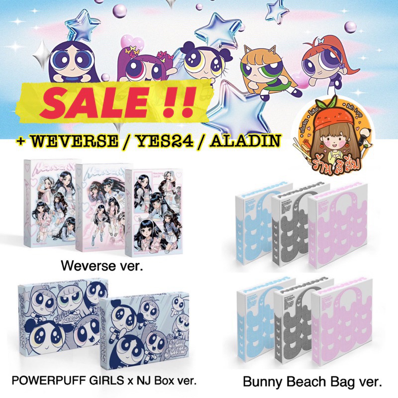 In Live Choose Cover NEWJEANS Album'get Up' Album | Shopee Philippines