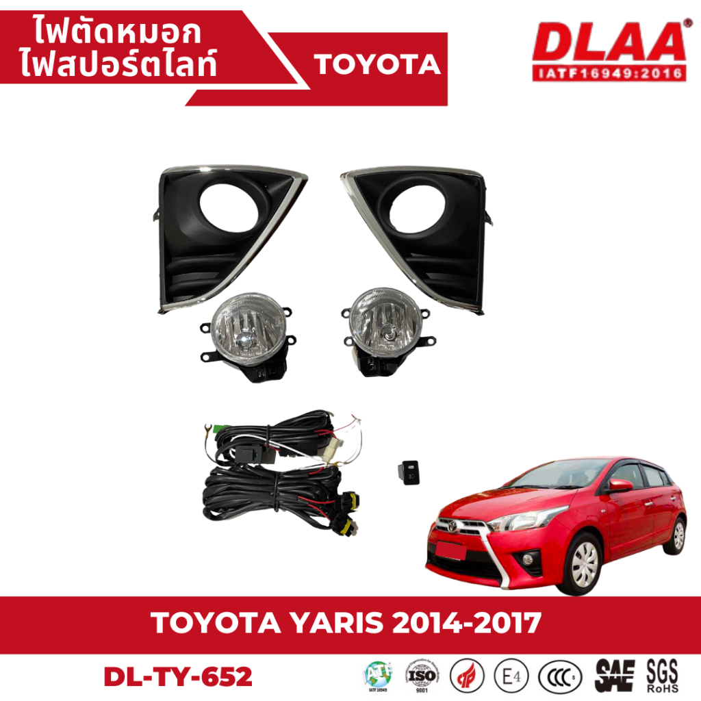 Fog Lights TOYOTA Spotlights For YARIS Models. 2014 -2017 (Plated Edge ...