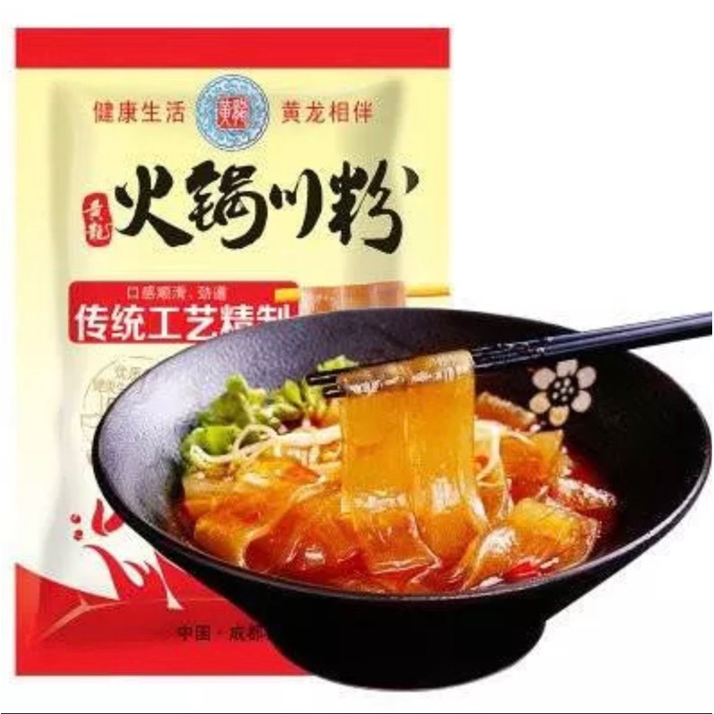 Mala Potato Noodles Chinese Sweet Chewy | Shopee Philippines