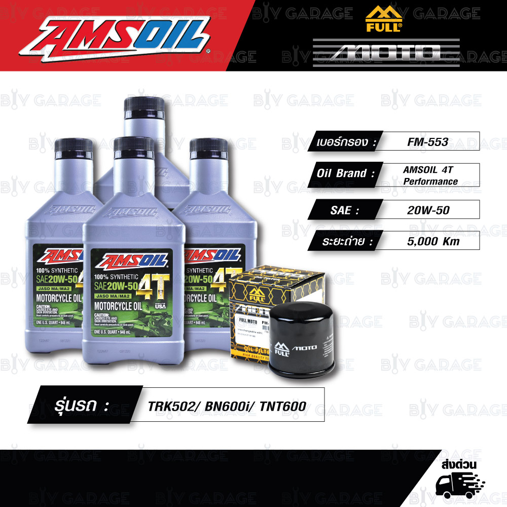 FULL MOTO Fully Synthetic 1 AMSOIL 4T Performance Engine Oil Drain Kit ...