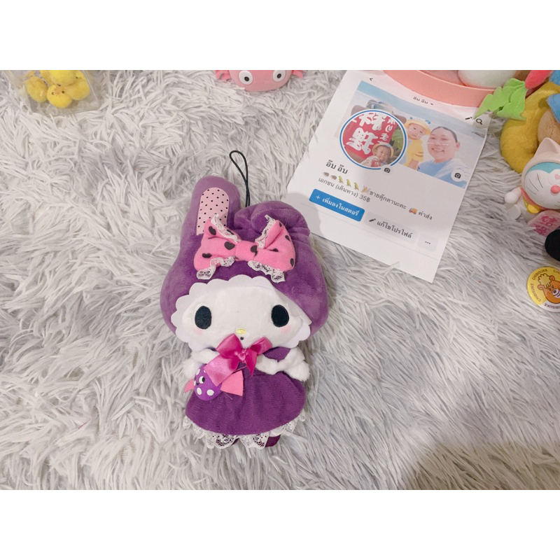 Myme Purple Keychain Doll Set | Shopee Philippines