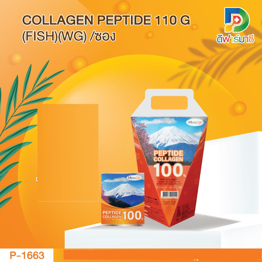 MAXXLIFE Collagen Peptide Fish 100 110 g 10 Sachets (Maxlife Collagen ...