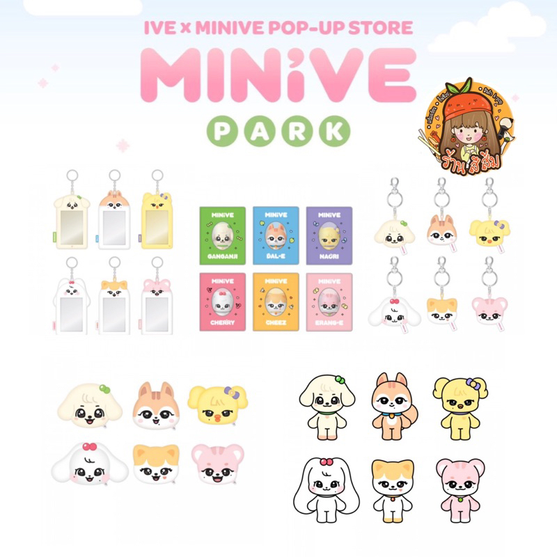 IVE x MINIVE OFFICIAL MD ONLINE S | Shopee Philippines