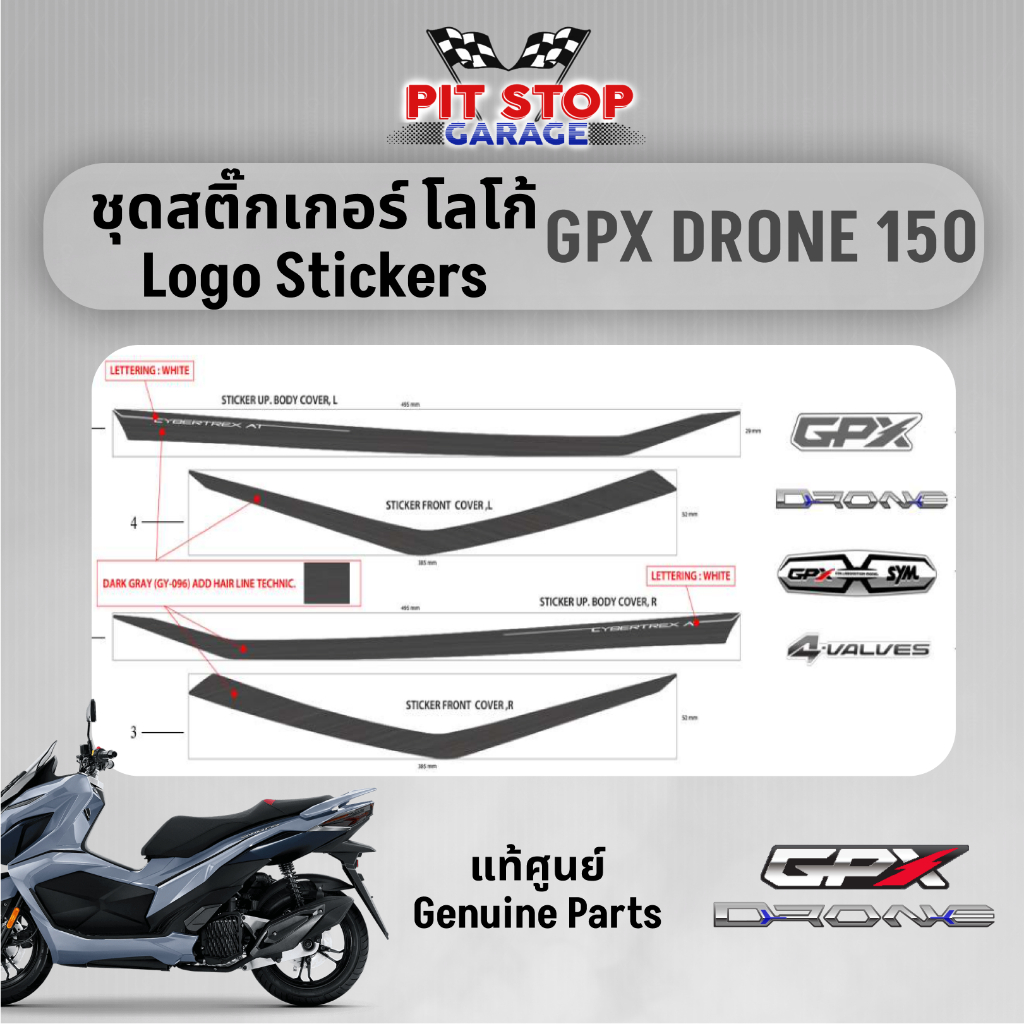 GPX Drone150 EMBLEM 4V Logo Sticker (Year 2021 To Year 2023) Genuine ...