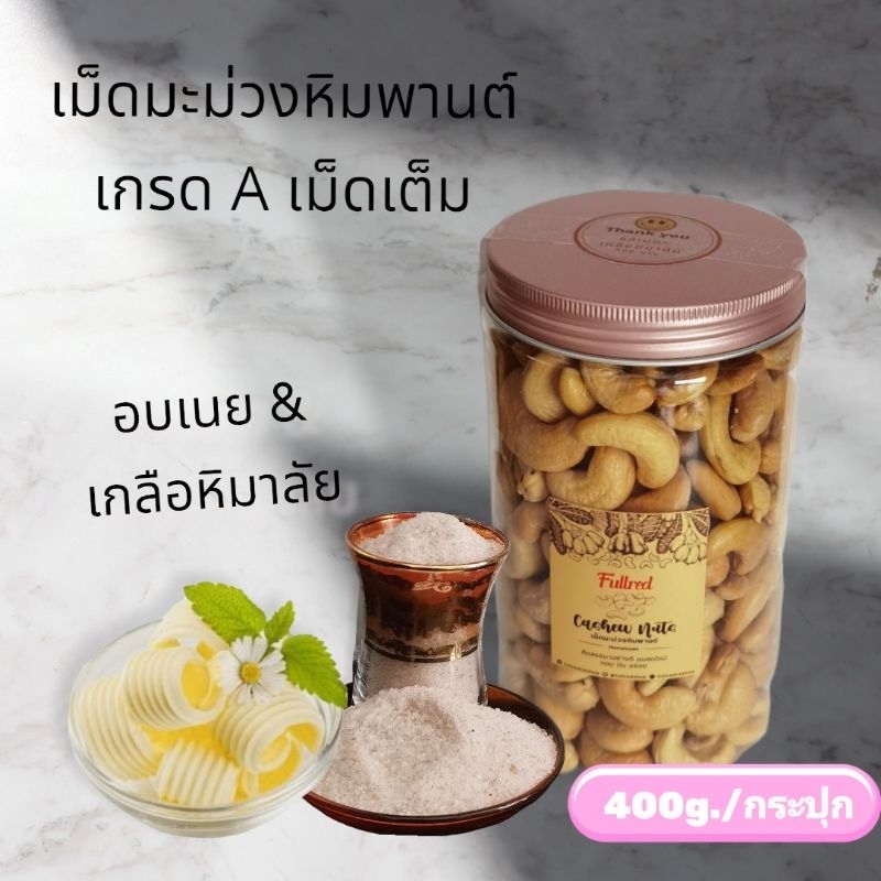 Tablets Tablet Tablets Mango Sliced Himmapan Grade Gred Grade A A ...