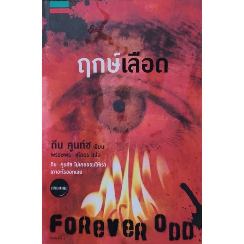 Auspiciousrua Good Condition Translation Book | Shopee Philippines