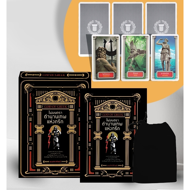 Mantra Cards Book Of Greek Mythology Of + (Boxed)-Sparkling Diamond ...