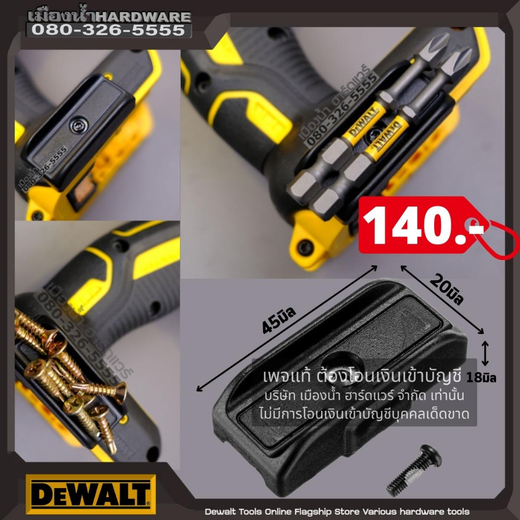 DEWALT Magnetic Set + Nut N0957781 Screwdriver Magnet Drill | Shopee ...