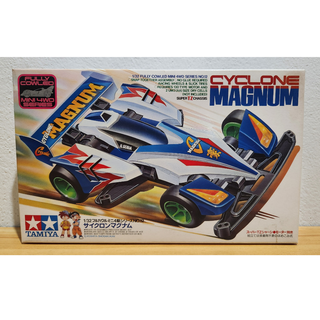 19412 Tamiya Cyclone Magnum (Super-TZ Chassis) (Made in JP) (Cartoon ...