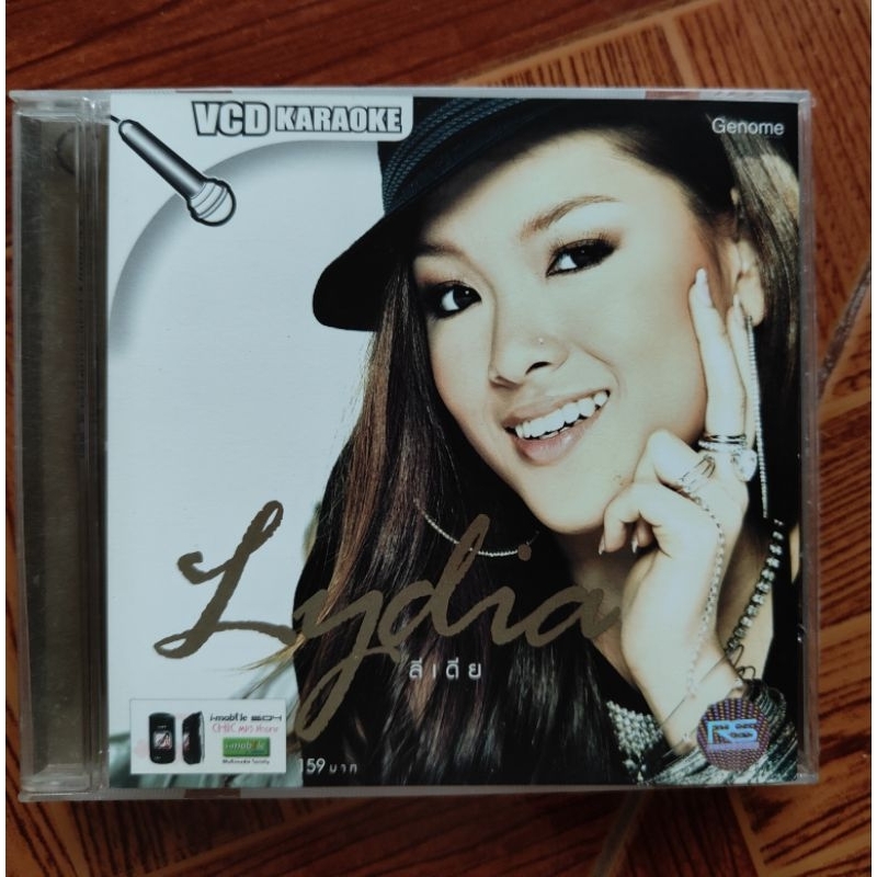 VCD lydia Album (First Album) | Shopee Philippines
