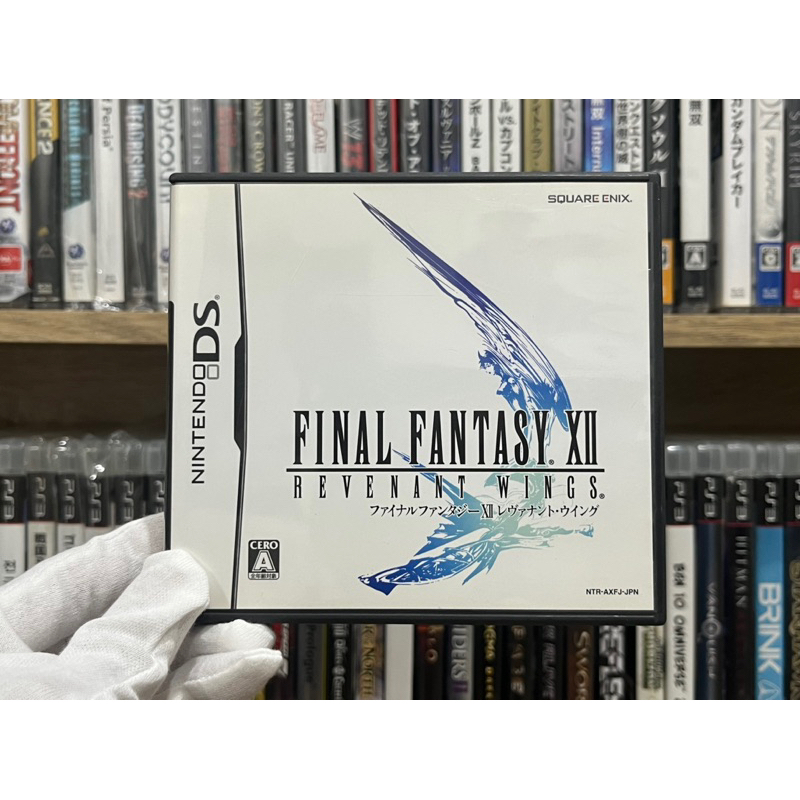 NDS-Final Fantasy XII (Original Disc) | Shopee Philippines