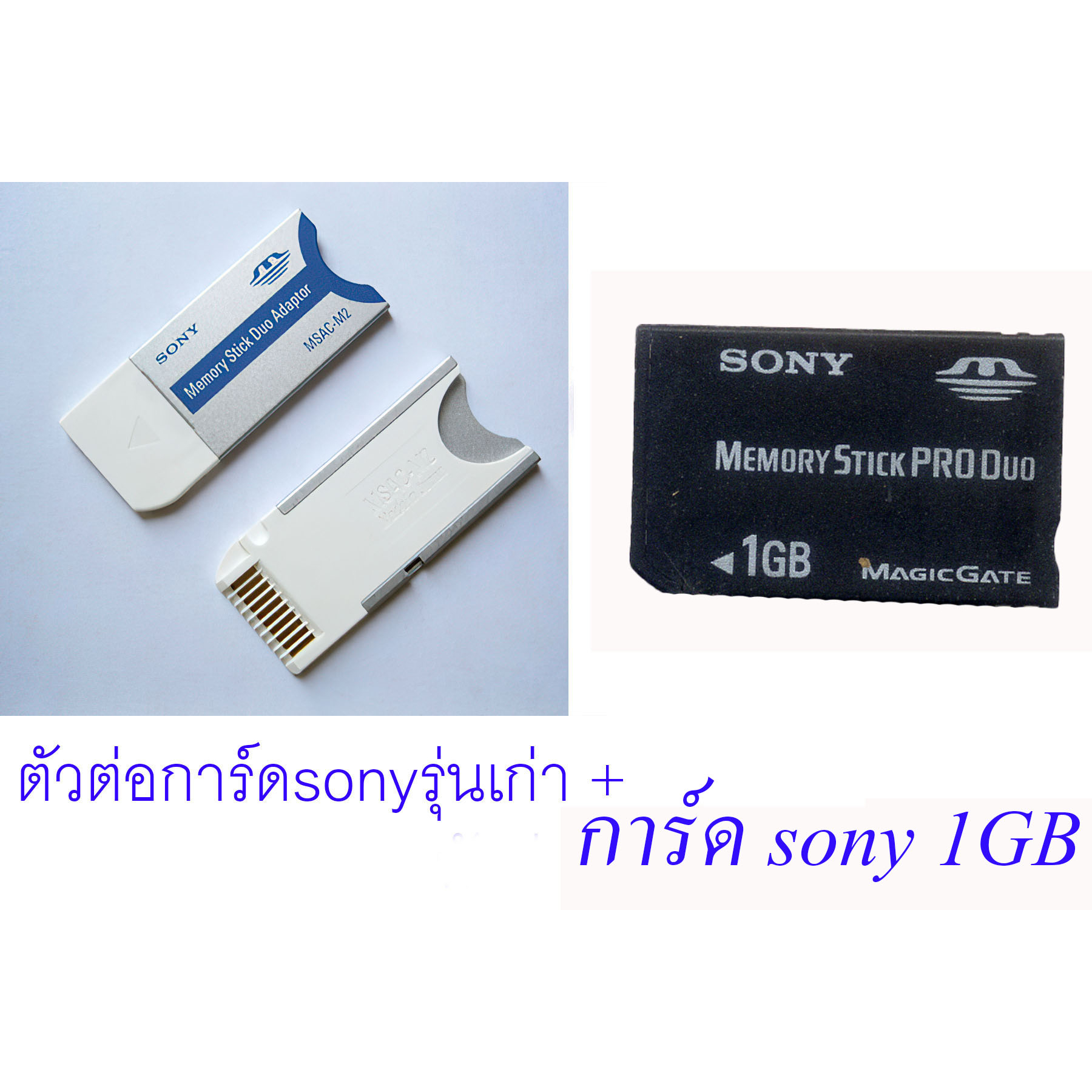 Connect The Card Old sony Memory Stick Pro Duo MS Adapter + 1 GB ...