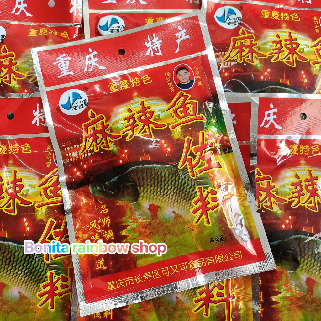 Mala Broth Fish Flavor Soup Hot Pot Shabu | Shopee Philippines