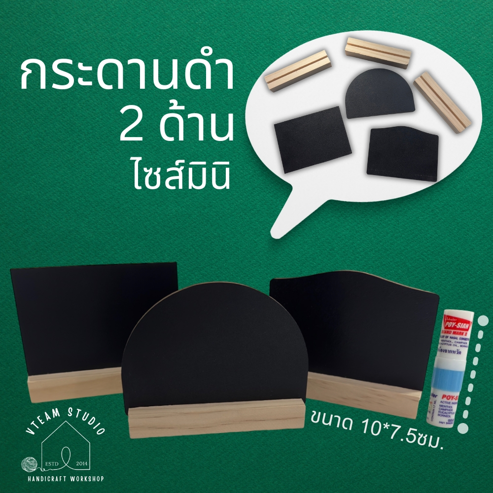 Double Sided blackboard mini Chalkboard 2side | Shopee Philippines