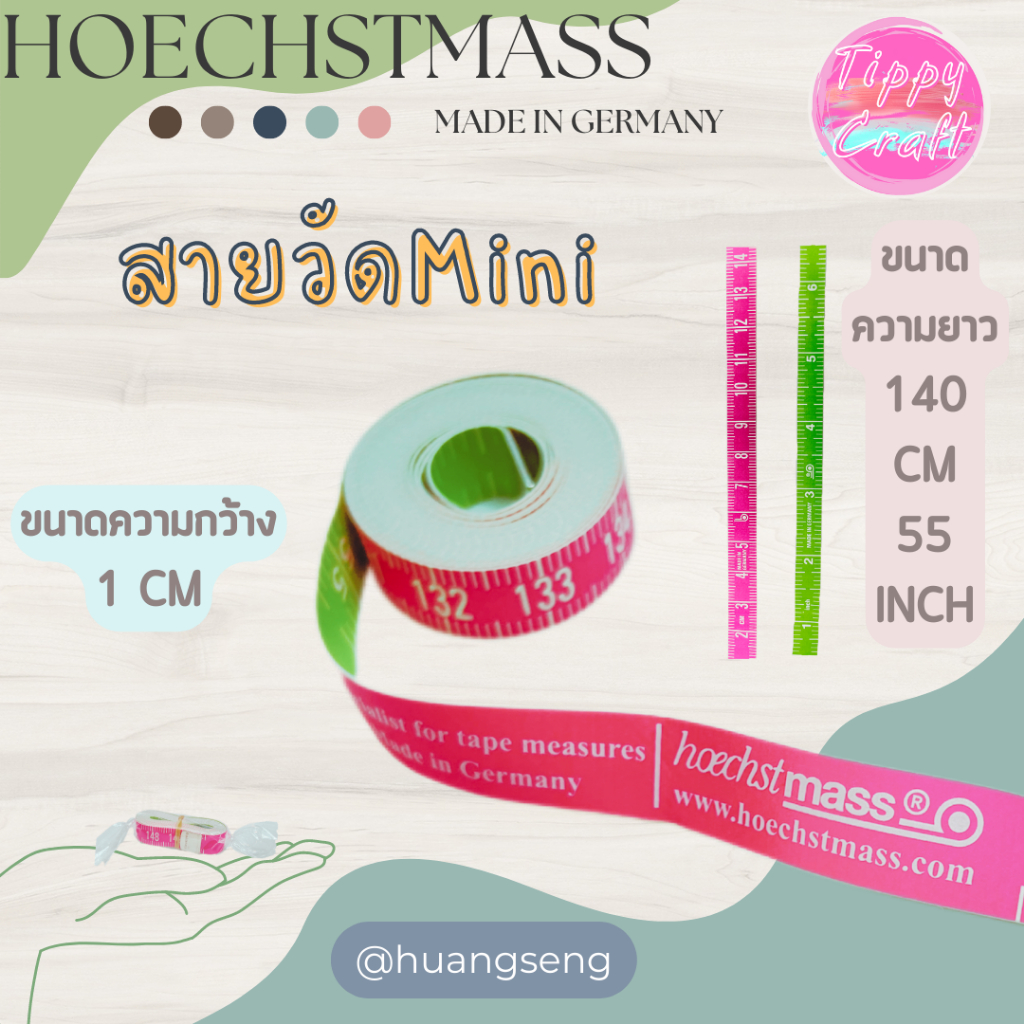 German Measuring Tape Mini Hoechstmass Made in Germany | Shopee Philippines