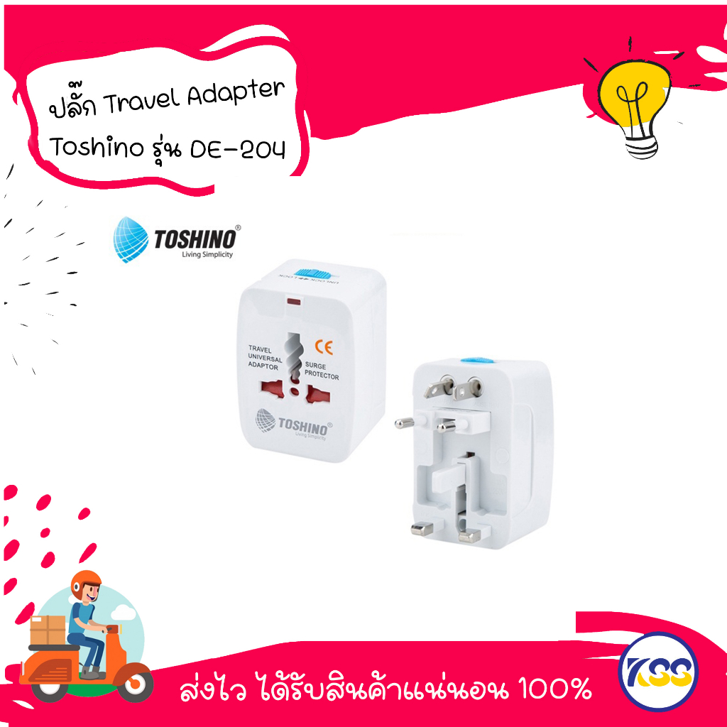 Toshino 4 in 1 Travel Adapter Model DE-204 Can Support The Conversion ...