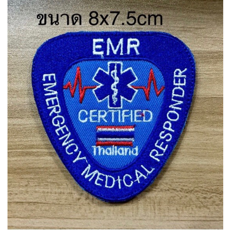 EMR Logo Embroidered Patch Sewn-On Type Size Width 8x7.5cm | Shopee ...