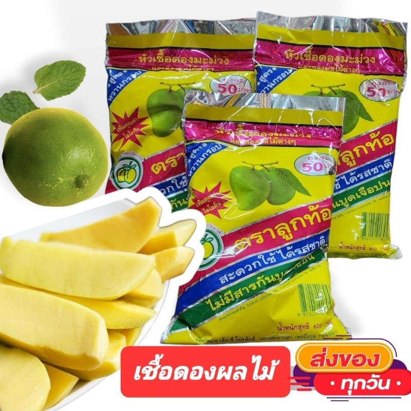 Mango Pickled Leaven Peach Brand Sweet Recipe Crispy Fruit Pickle ...