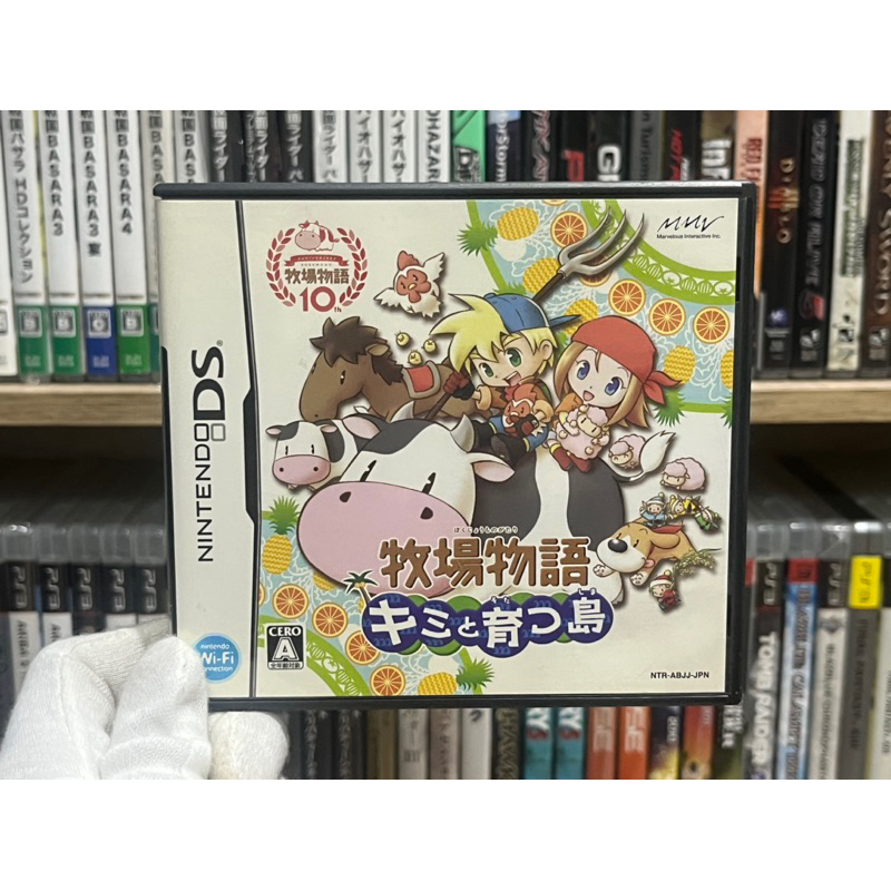 NDS-Harvest Moon DS Island of Happiness (Original Disc) | Shopee ...