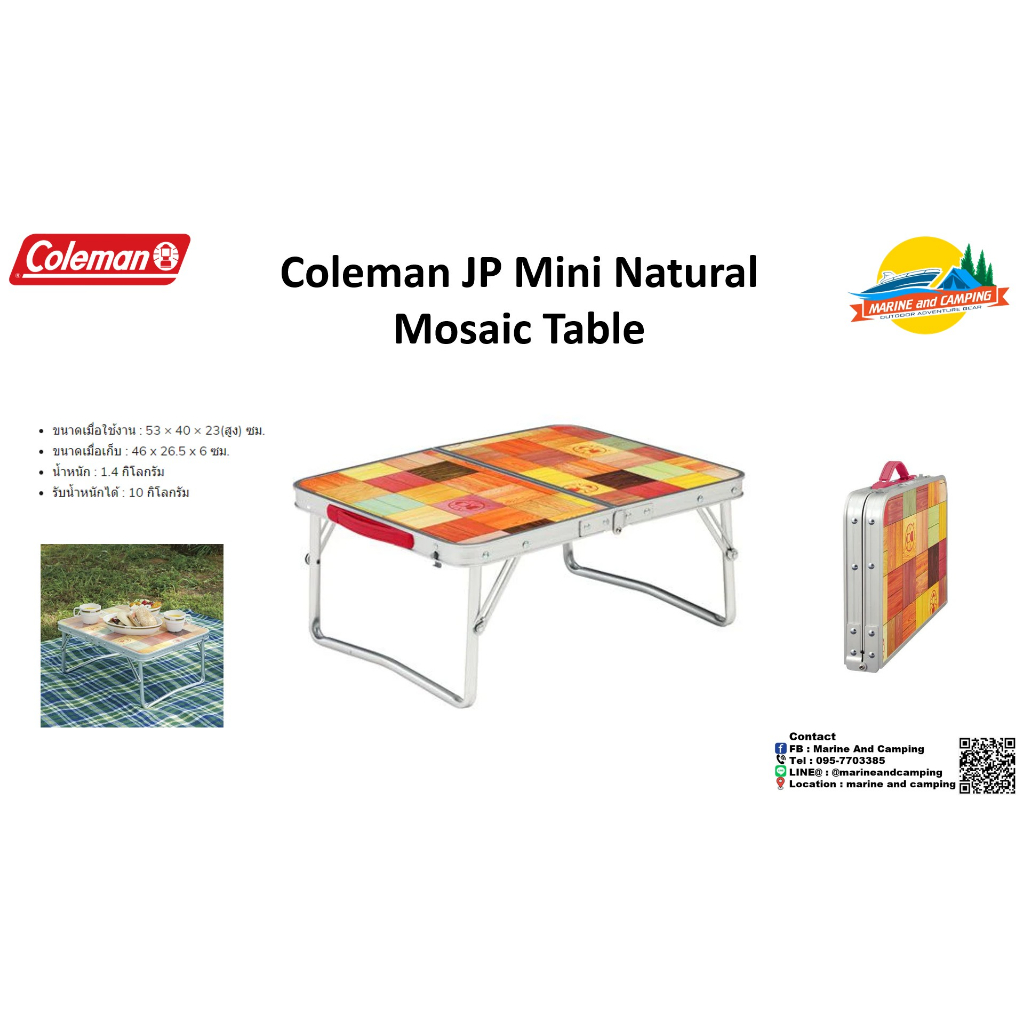 Coleman JP Natural Mosaic Mini Table Small Foldable Picnic | Shopee ...
