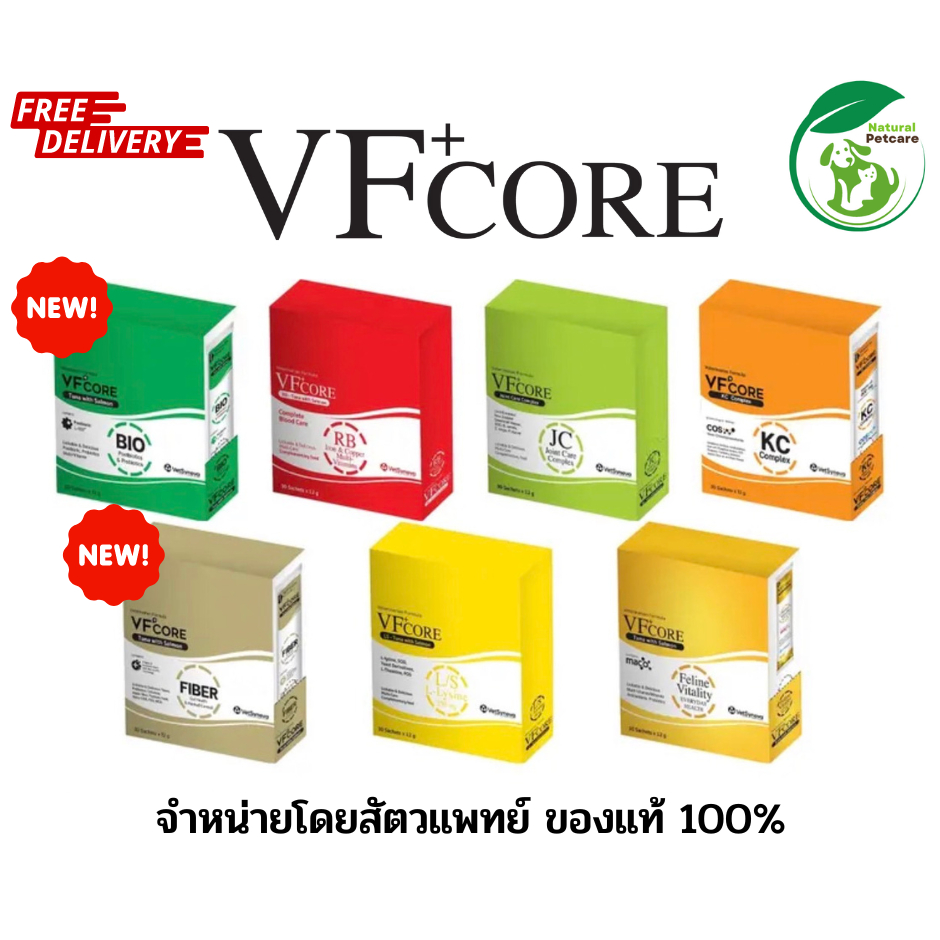VFcore Lick Cat Food 1 Box 30 Sachets 5 Formulas To Choose From. | Shopee Philippines