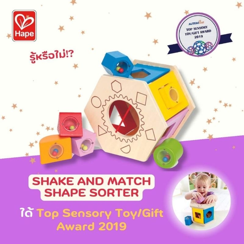 Hape-Toddler Toys Block Drop Classic Wooden + Never Fall Play Shake and Match Shape Sorter-E0407 ...