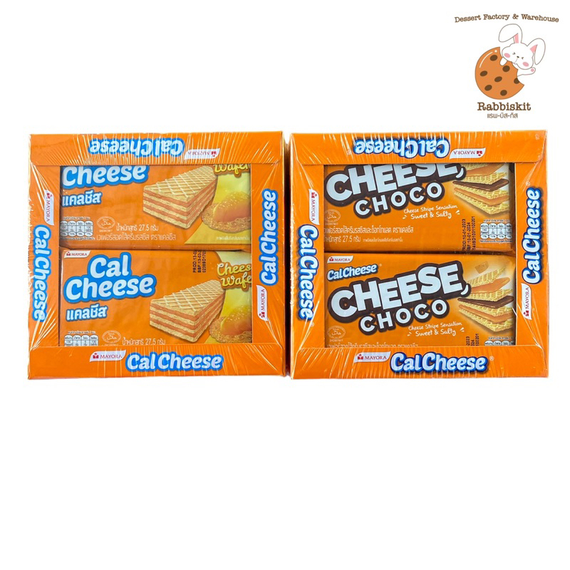 Cal Cheese Boxed Wafers Filled With Flavored Cream 2 Flavors To Choose ...