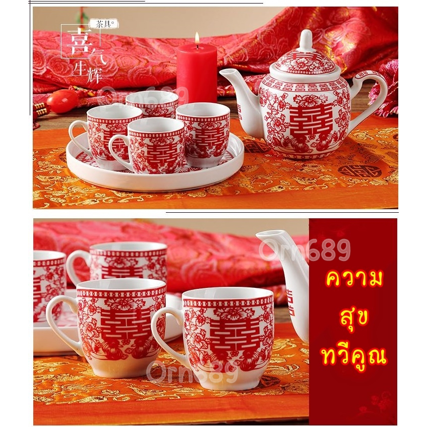 Chinese Tea Set Wedding weeding Lift Teacup Dessert Cup | Shopee ...