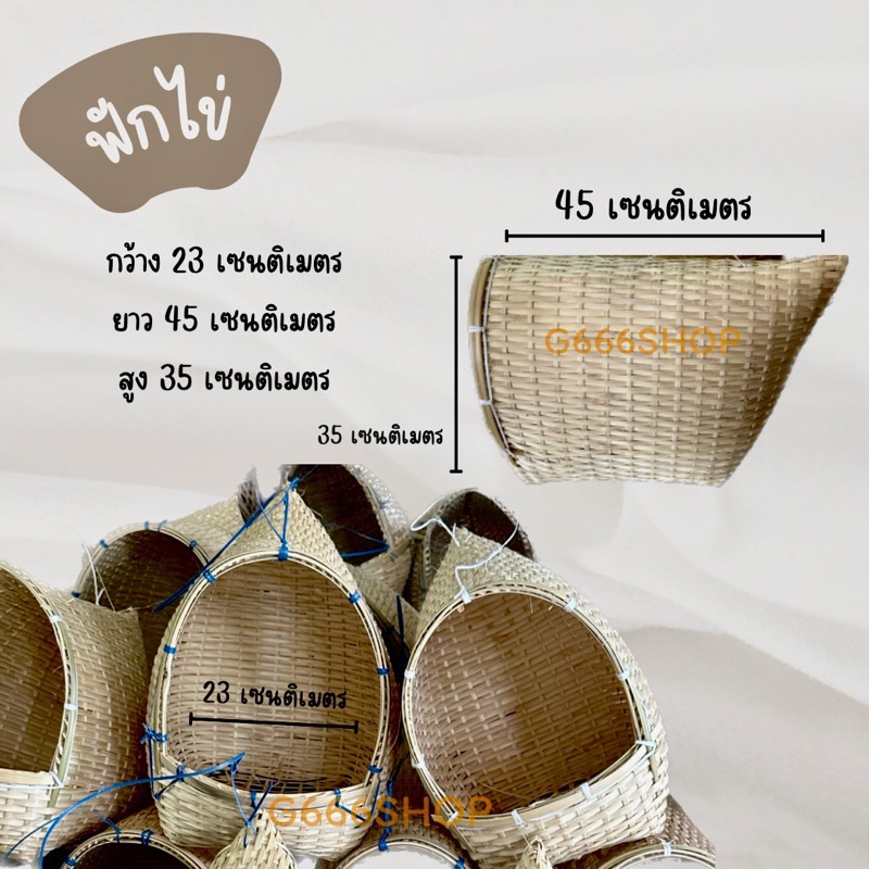 Cat Bed Chicken Egg Incubator Good Quality Durable Bamboo Woven Basket ...